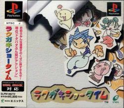 The Rarest and Most Valuable Playstation (PS1) Games – RetroGaming with ...